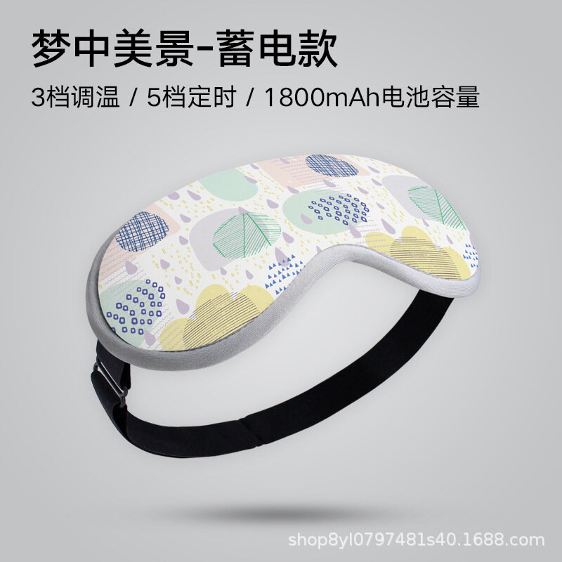 USB-паровая маска для глаз с электрическим подогревом, горячий компресс, интеллектуальное тайминг, защита от света, 3D маска для глаз, прямые продажи от производителя