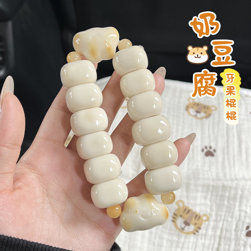 Натуральный слоновая кость фрукт оригинальный фрукт выветрившийся квадратный зажим конфетный боярышник ручной работы культурный игровой орнамент ручной работы скрученный браслет ключница подвеска