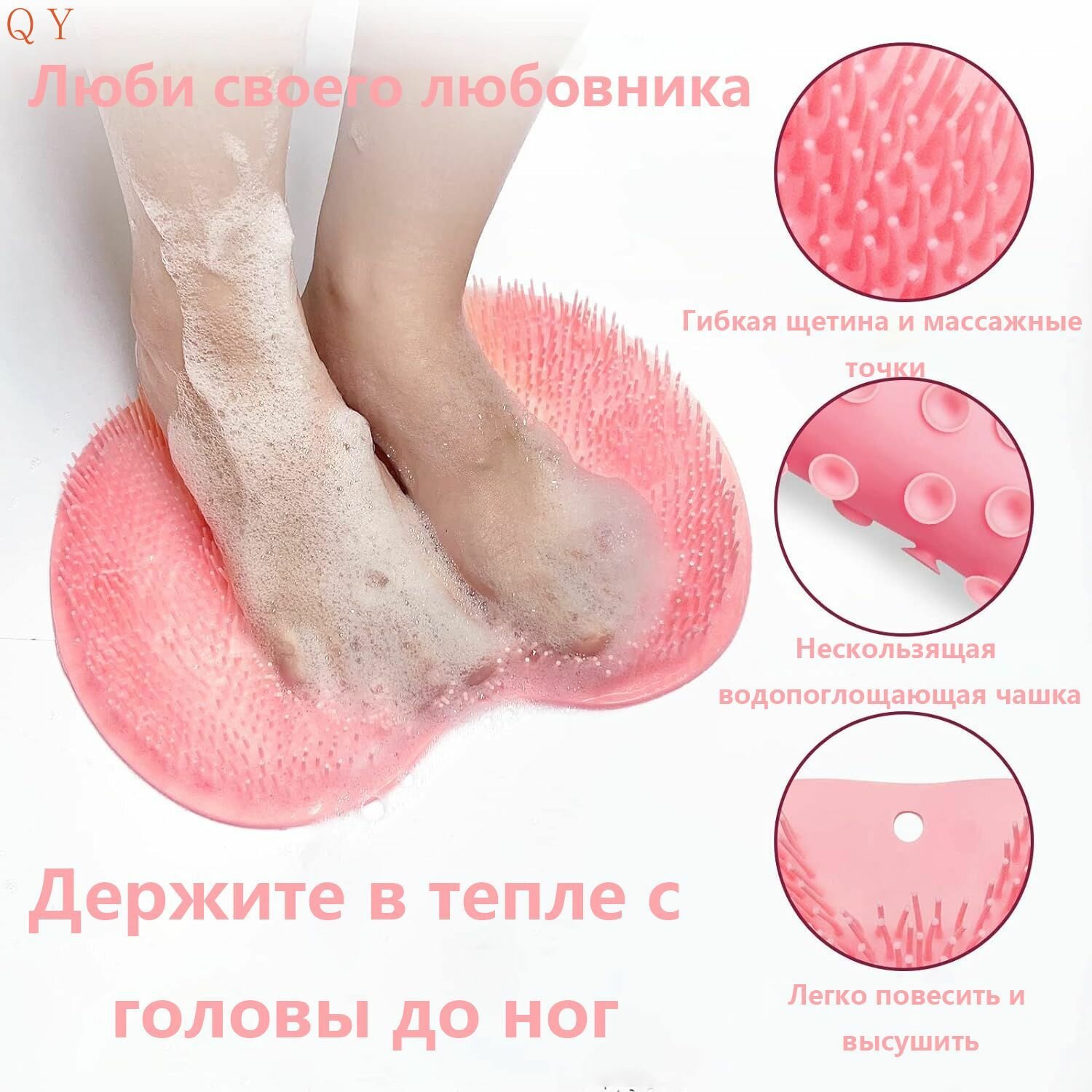 Мочалка