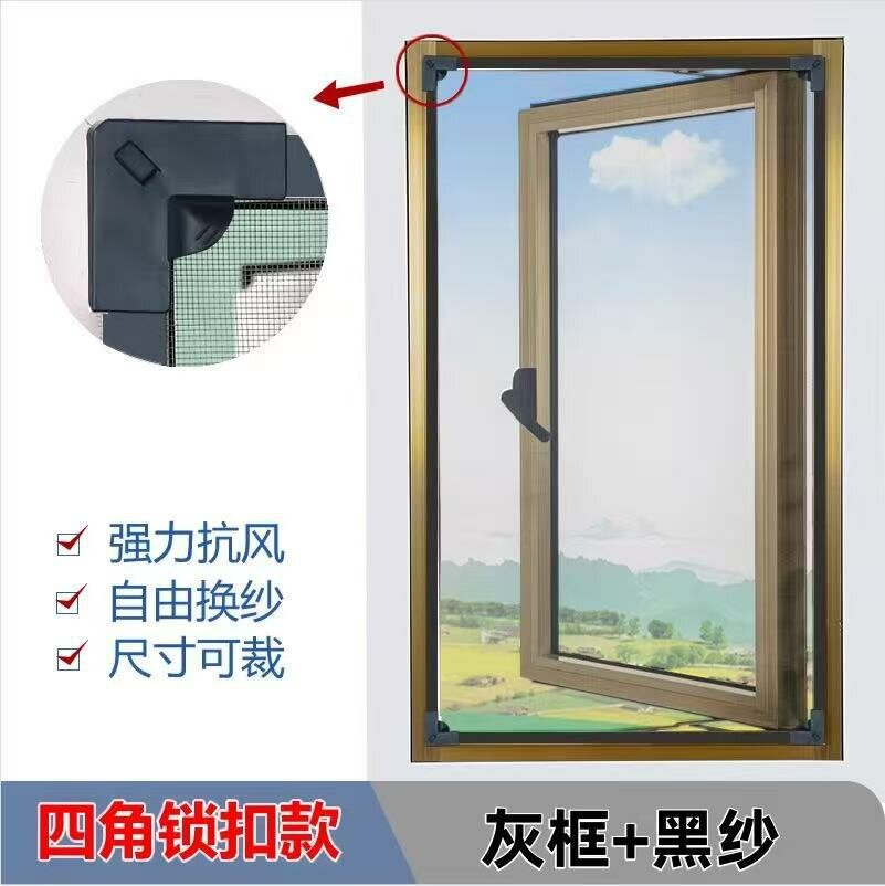 Магнитная нано москитная сетка, анти-старение, плотная москитная сетка, простая, утолщенная, дышащая, для домашнего использования, без сверления, оконная сетка