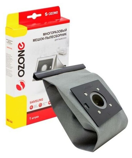 Мешок Ozone MX-04 для пылесоса Samsung, многоразовый, микроволокно, серый