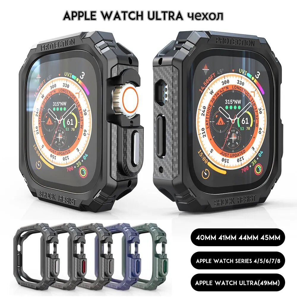Полностью защищенный корпус 360 из углеродного волокна на Apple Watch Ultra 40 мм