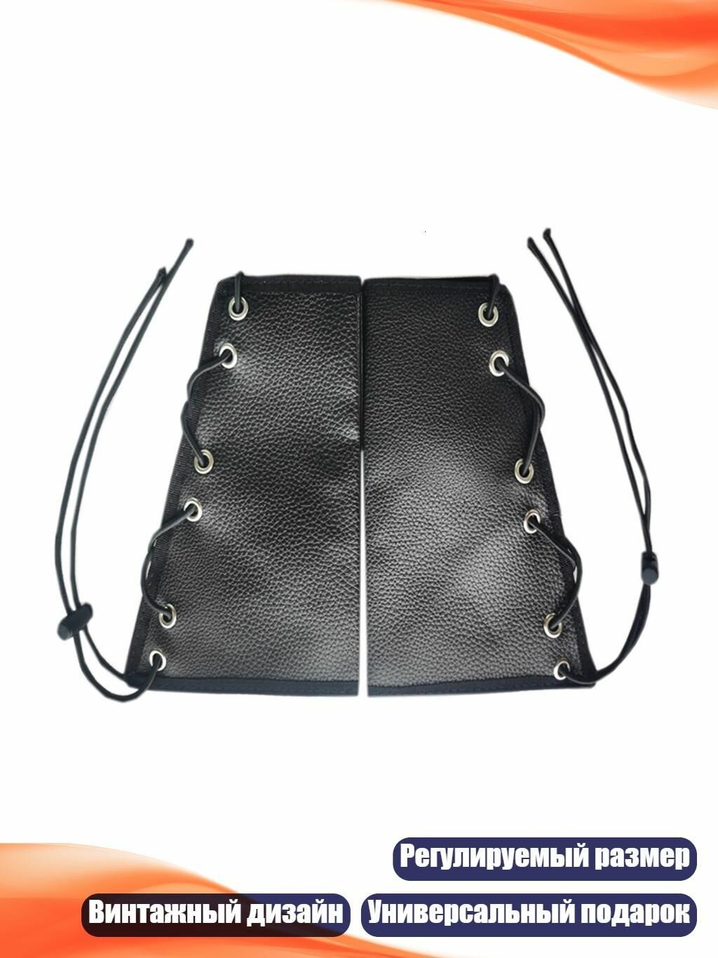 Кожаные широкие наручи для защиты запястья, - Рис без вышивки