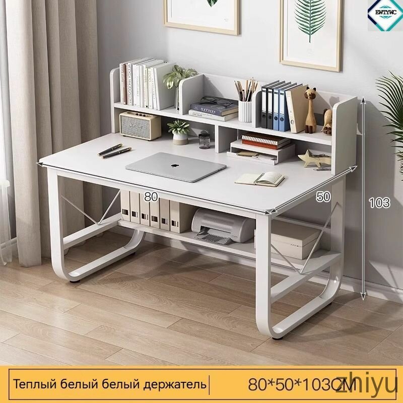 Компьютерный стол, 80х50х103 см