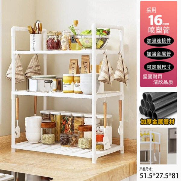 Мобильная стойка для хранения, кухонная микроволновая печь, многофункциональный органайзер для дома, спальни, дверного проема, многослойный, многоцелевой, простой органайзер