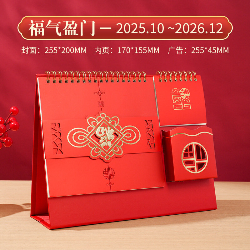 Календарь на стол с логотипом Года Коня, бизнес-офис, корпоративный специальный выпуск, ежемесячный календарь, рекламный промо-календарь, украшение