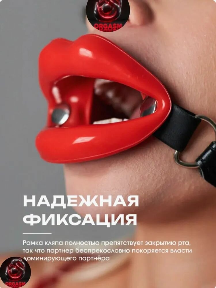 Кляп косточка для бдсм