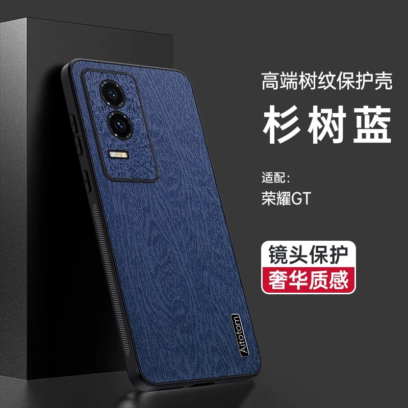 Чехол Honor GT, синий, текстура дерева