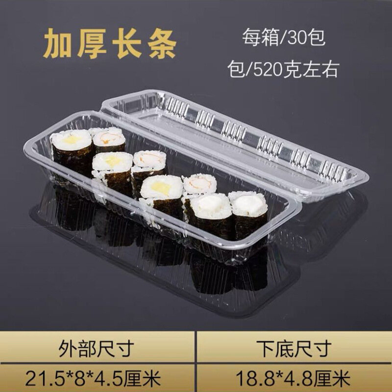 Упаковочная коробка для суши, утолщенная, одноразовая, прозрачная, средняя глубокая миска, торт, индейка, лапша, уличный ларек, длинная полоса, большая неглубокая
