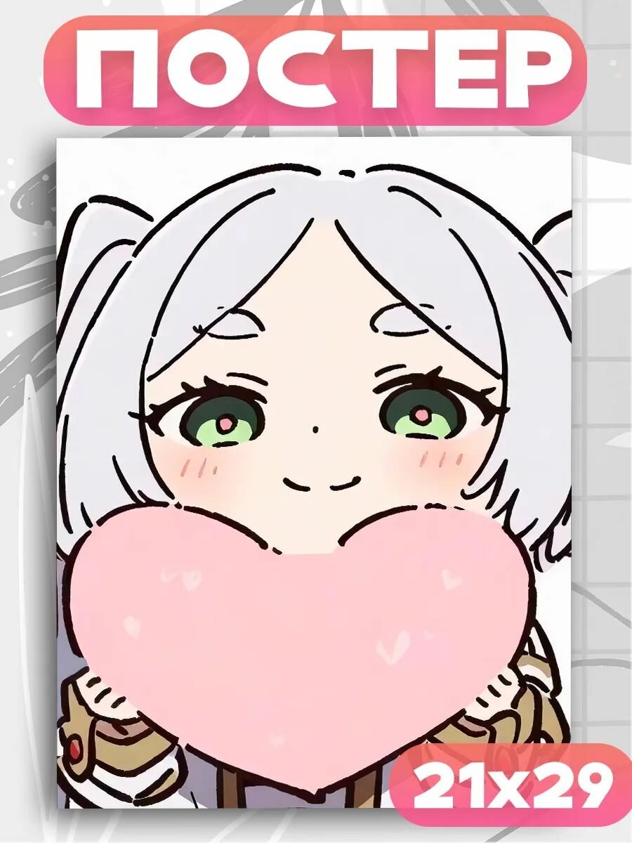 Постеры на стену для интерьера Фрирен, плакат 1шт, А4 размер.