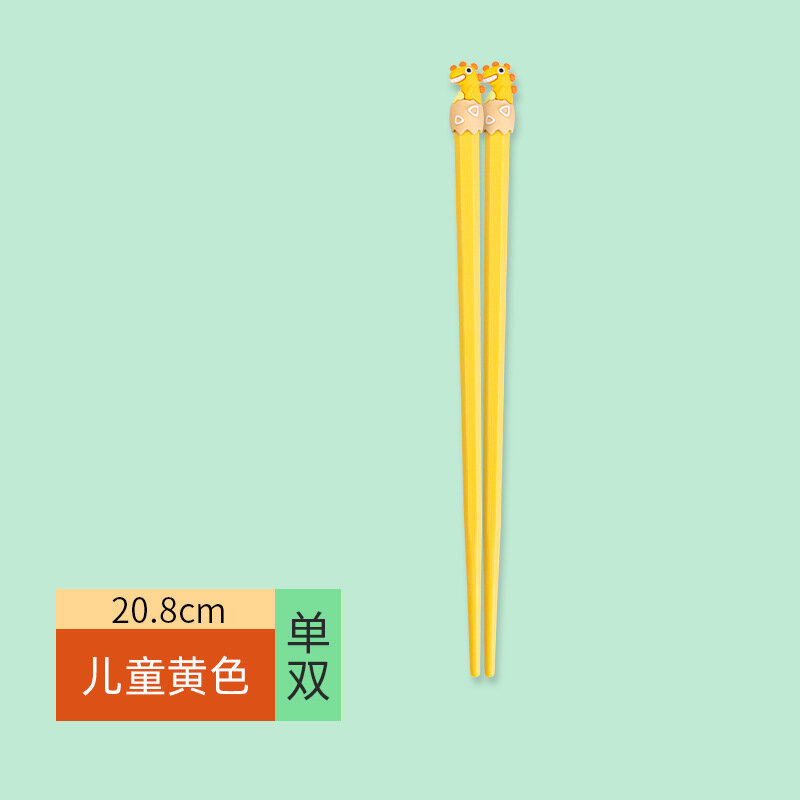 Yousheng Meidi Shuangshihui Детские палочки для еды из сплава Бытовые палочки для еды для одного человека Детские