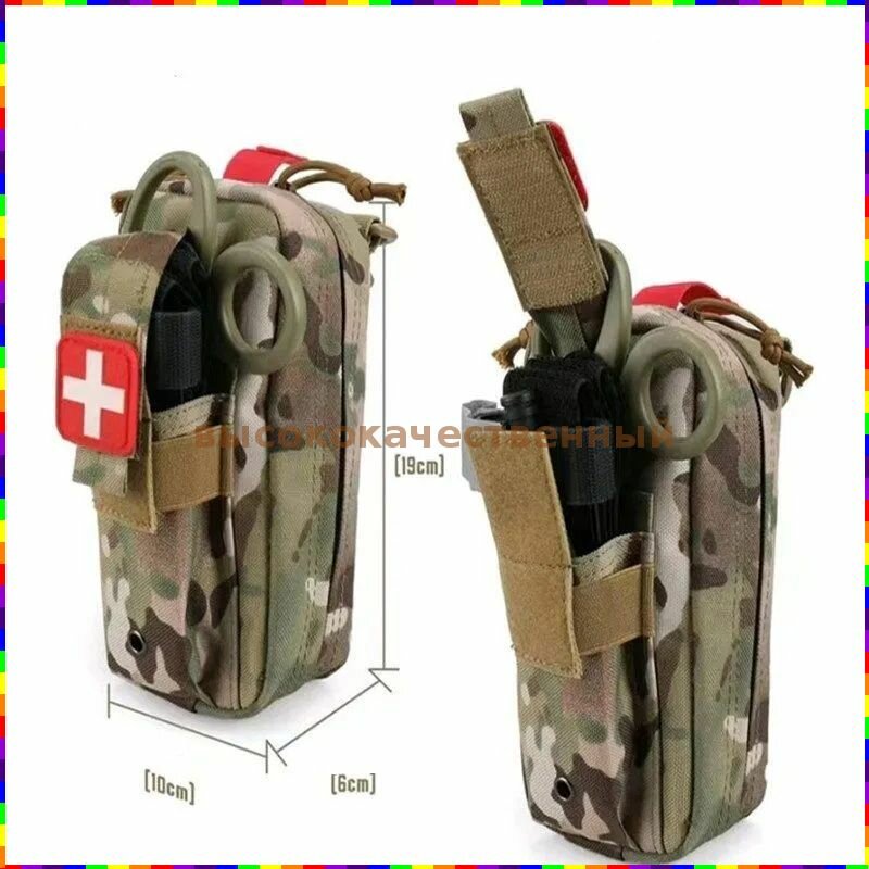 Походная аптечка