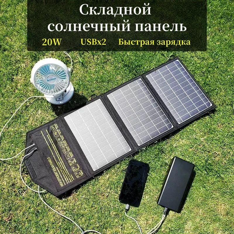 Прочие туристические аксессуары