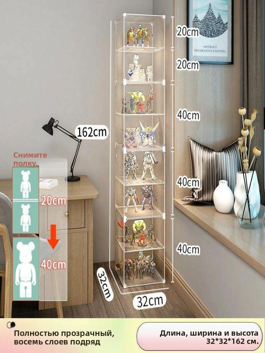 Витрина для фигурок, прозрачный ящик для хранения строительных блоков, домашняя витрина