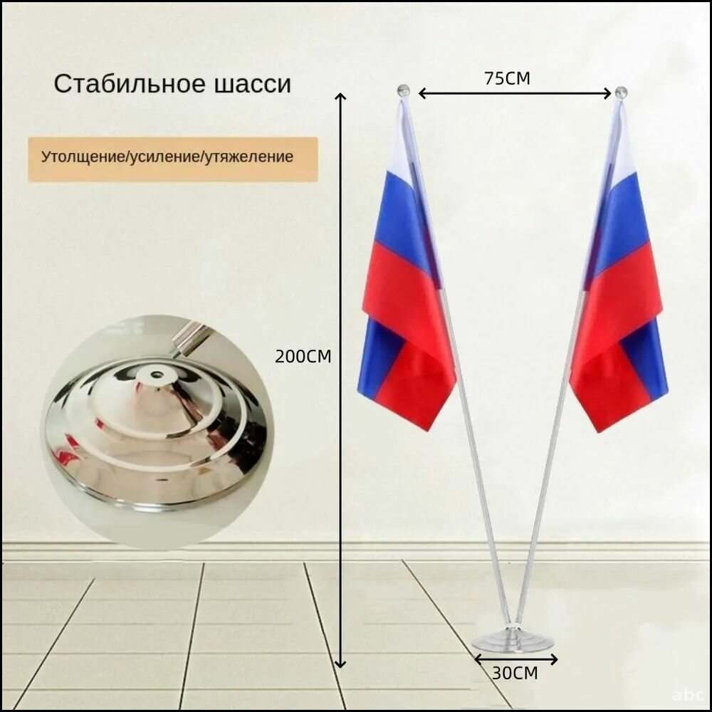 Флагшток премиум