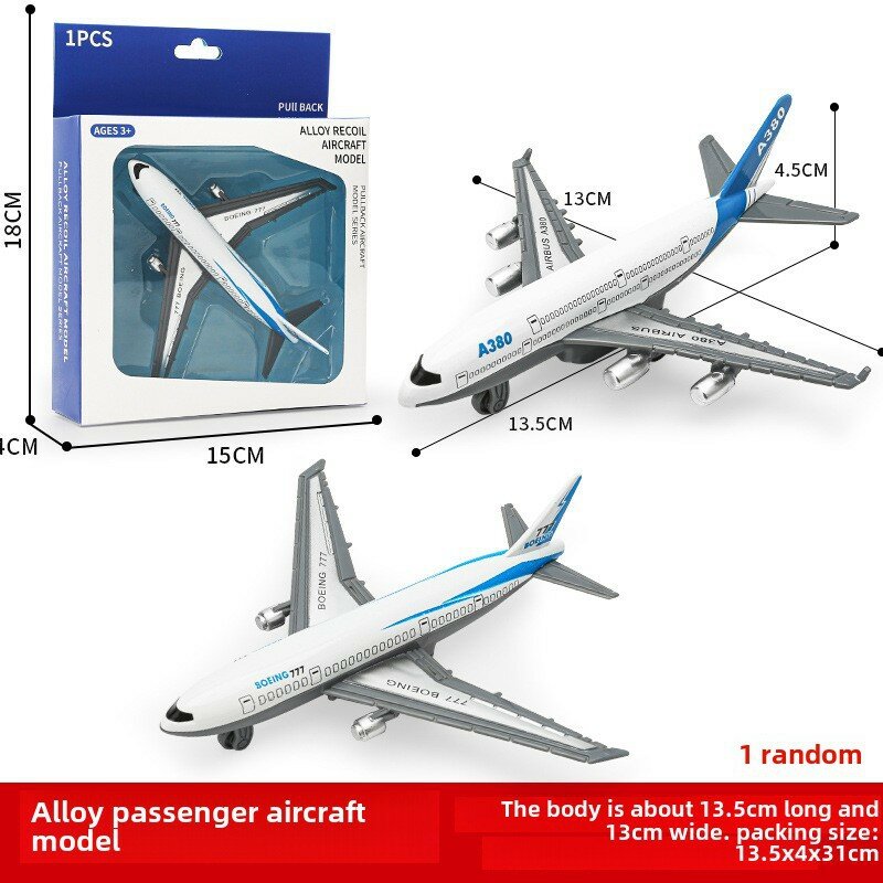 Две оригинальные детские модели самолетов пассажирских из искусственного сплава с откатным механизмом, экспортные заказы