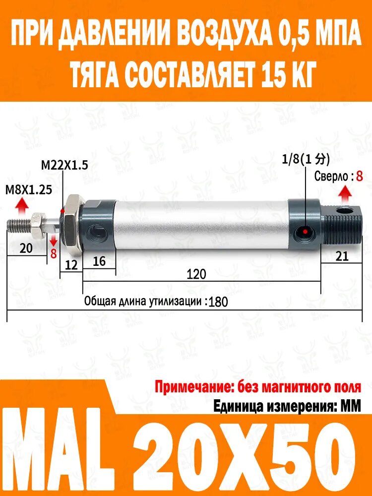 Мини-цилиндр из нержавеющей стали, серия MAL, 20X50CA, ход 50 мм Немагнитный