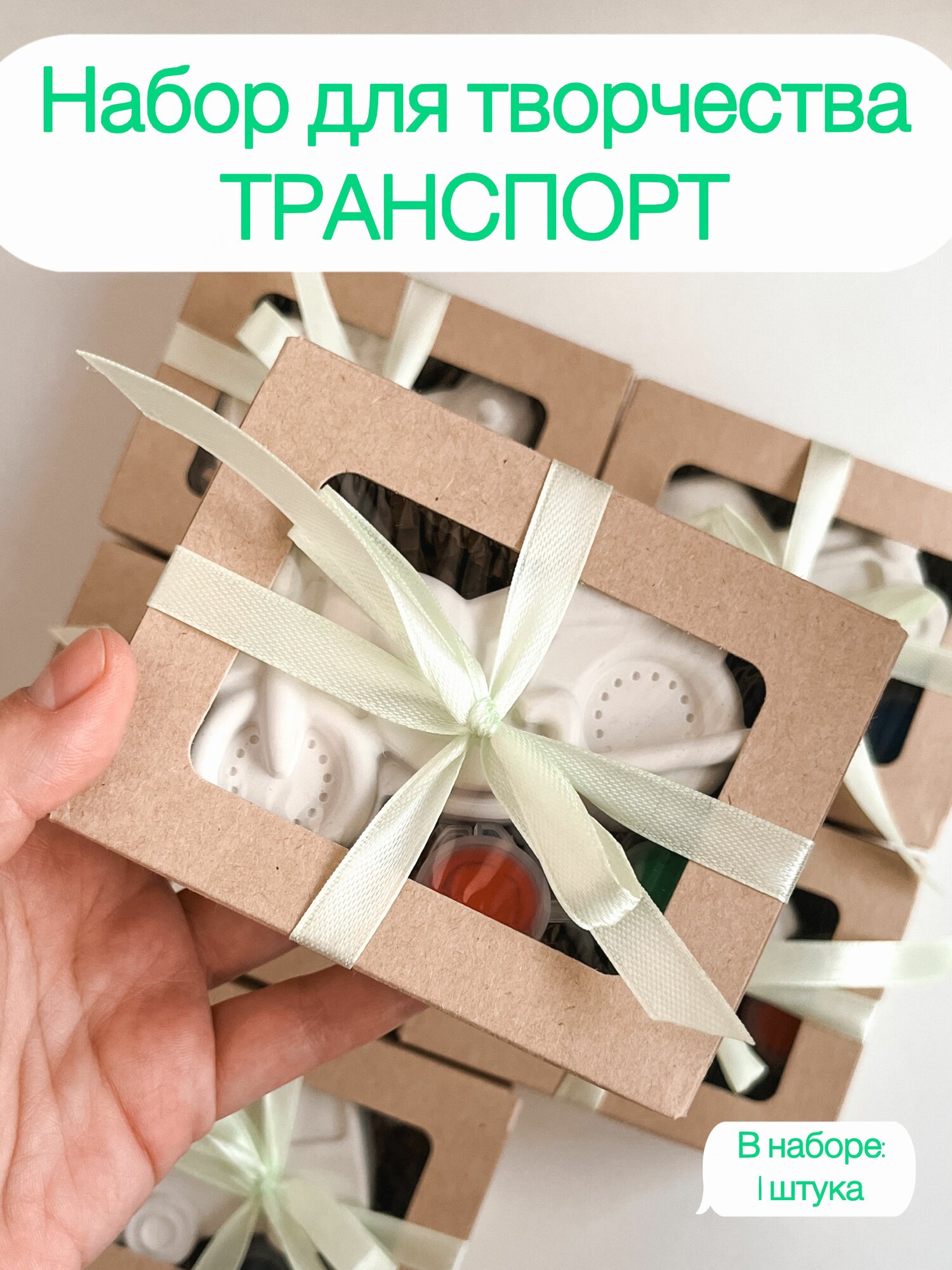 Детский набор для творчества гипсовая фигурка для раскрашивания, краски и кисточка, развивающая игрушка для детей. "Мотоцикл"