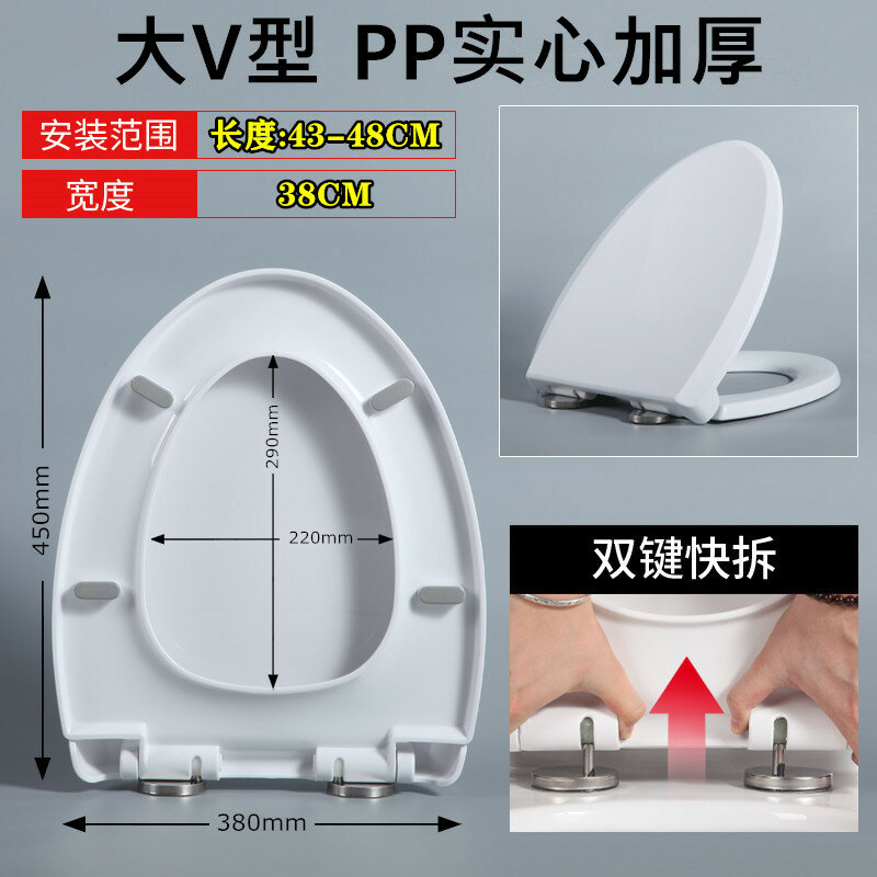 Уретан-формальдегидный смоляной унитазный сиденье, утолщенное универсальное домашнее унитазное сиденье, старинный стиль, медленное опускание, унитазное кольцо, аксессуары