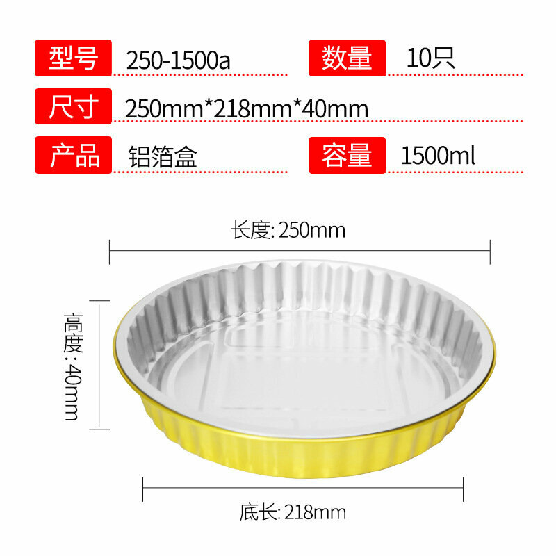Одноразовая коробка для горячего на вынос, алюминиевая фольга, жестяная коробка, противень для выпечки, специальная чаша для фритюрницы, золотая жестяная фольга для улицы