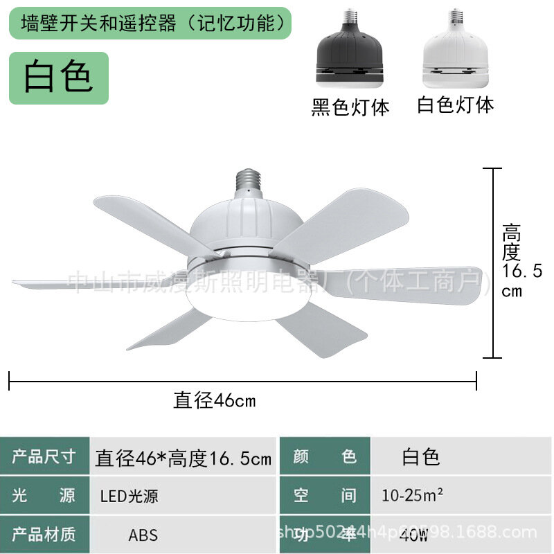 Светодиодный вентилятор, новый ультратихий вентилятор с подсветкой E27, съемные лопасти вентилятора, светильник для ресторана и спальни, потолочный вентилятор с пультом управления