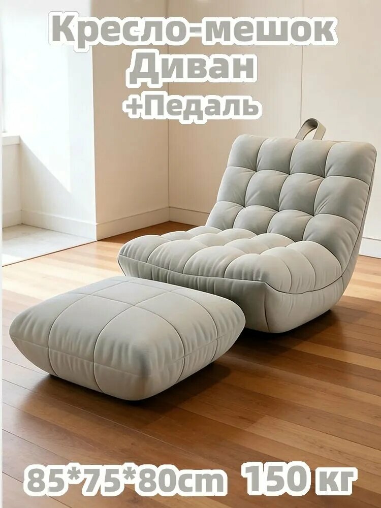 Бескаркасный пуф Шезлонг, Искусственная кожа, Размер XXL, серый