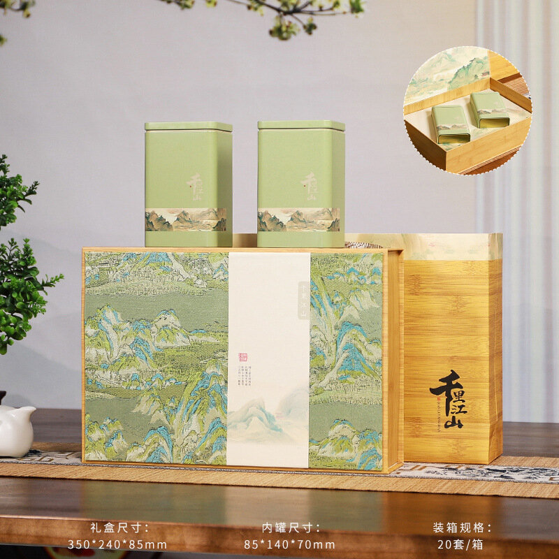 Подарочная коробка для чая, высококачественная пустая коробка, универсальная, две банки, пол-цзинь, 0.5kg упаковок, упаковка для черного чая Jin Junmei с печатью логотипа