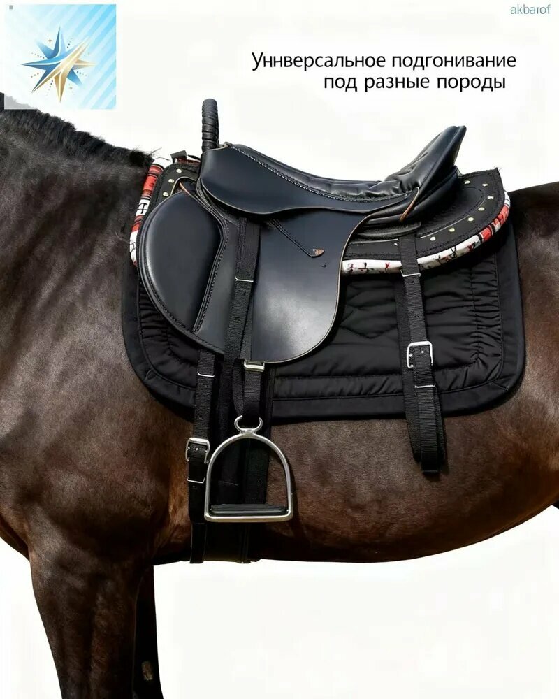 Седло для выездки, кожа, длина 45 см, высота лошади 1.25 м, в комплекте