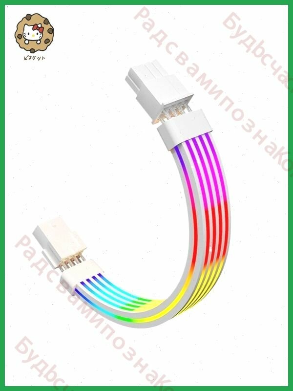 Удлинитель кабеля PCI-E 6+2-pin/PCI-E 8-pin, 0.345 м, белый