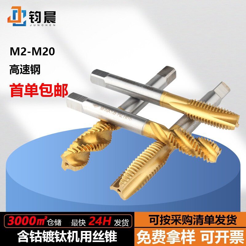 Метчики для титанового покрытия из нержавеющей стали спиральные нарезные метчики с прямой канавкой специальные нарезные