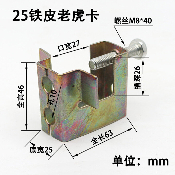 Чугунная карта тигра литой стальной зажим из тигра квадратного квадратного типа чугунного чугуна тигра 25 железных