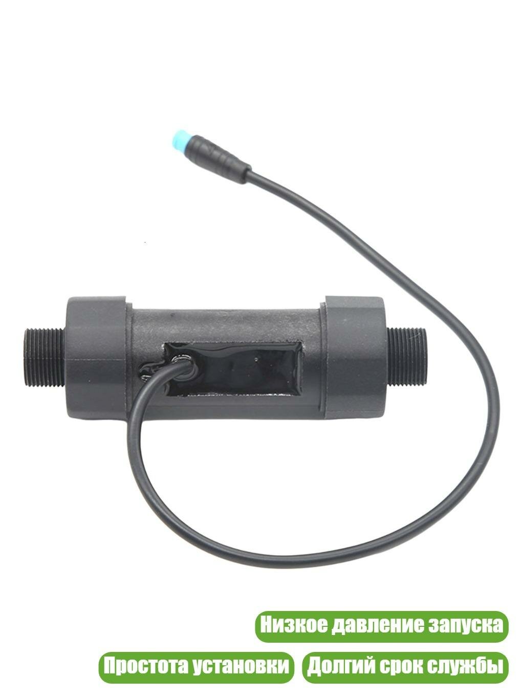 Маленький водяной генератор 5 В