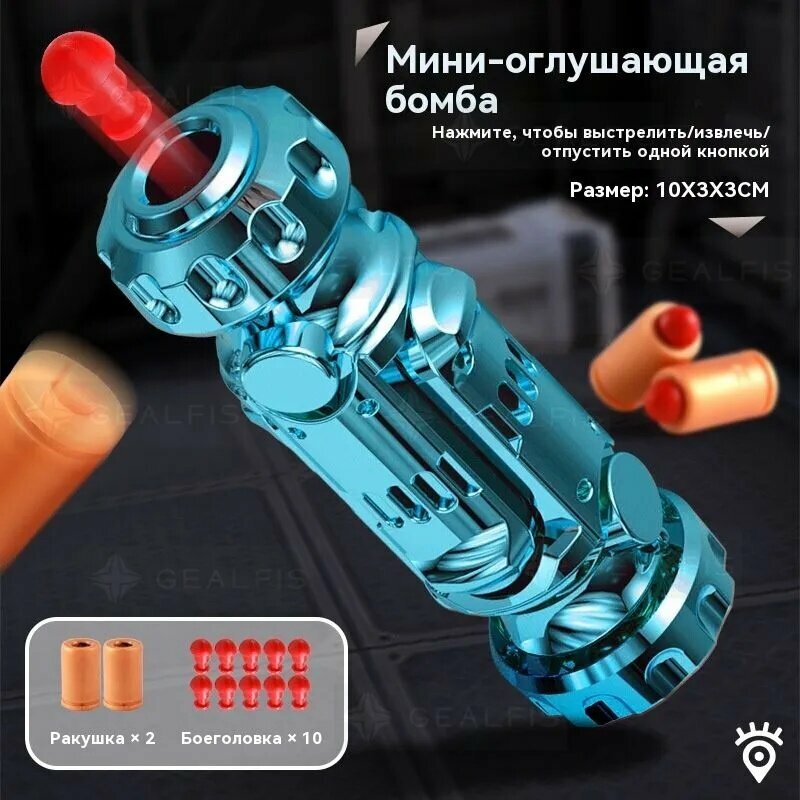 Пальчиковый гироскоп, антистрессовый пистолет, пальчиковый спиннер, игрушка для снятия стресса