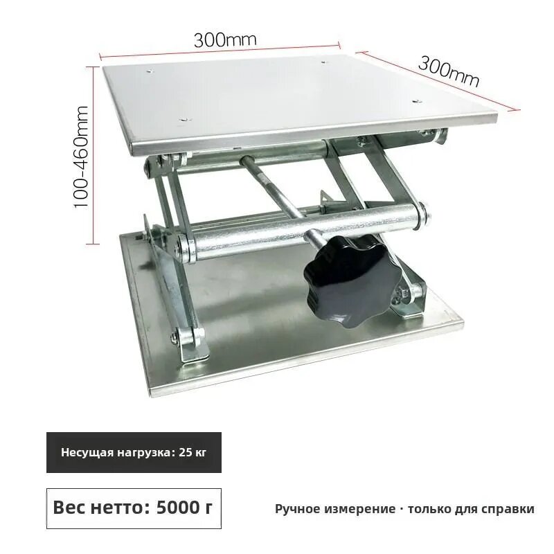 Подъемный стол для лазерного нивелира, регулируемая высота, 10 кг, 150х150 мм — фото 1