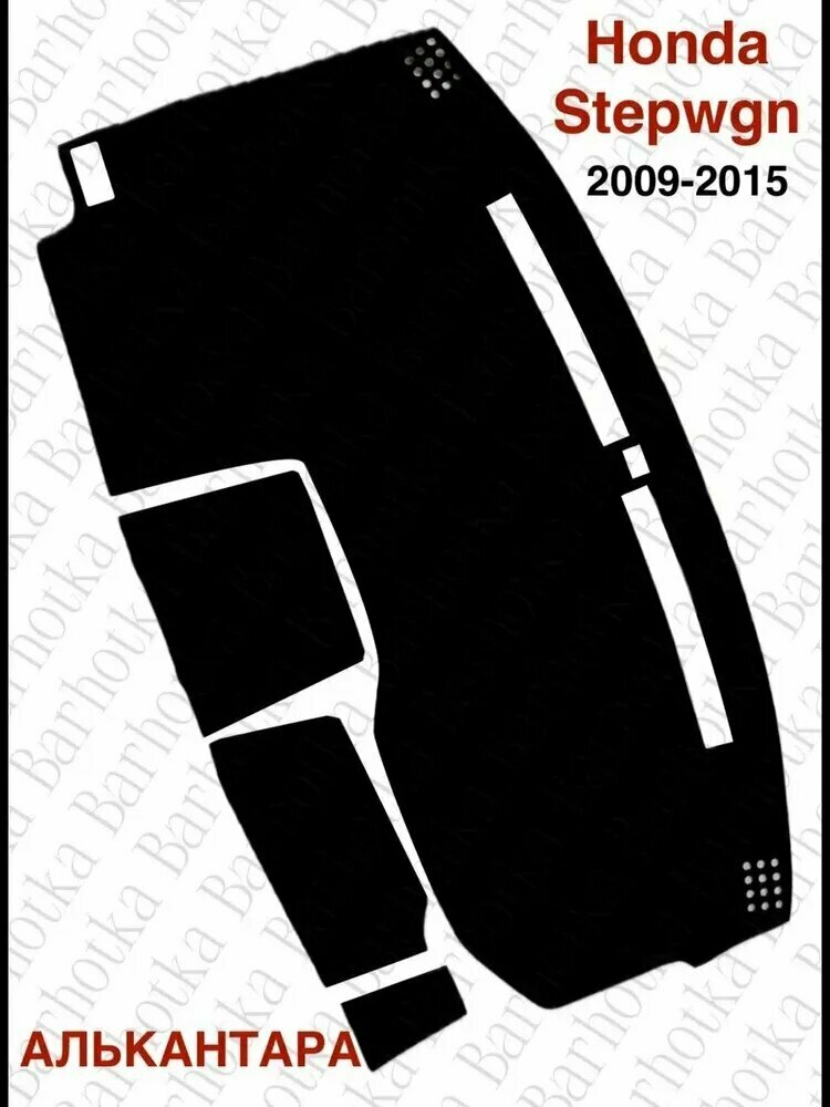 Накидка автомобильная