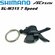Shimano Шифтер