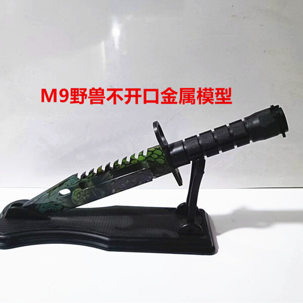 Игровая периферия CSGO, модель M9 байонета, игрушечный нож, пластиковый тренировочный нож, коллекционный, не заточенный