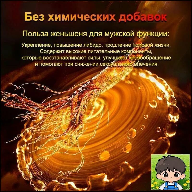 Крем интимный, 10 мл — фото 1