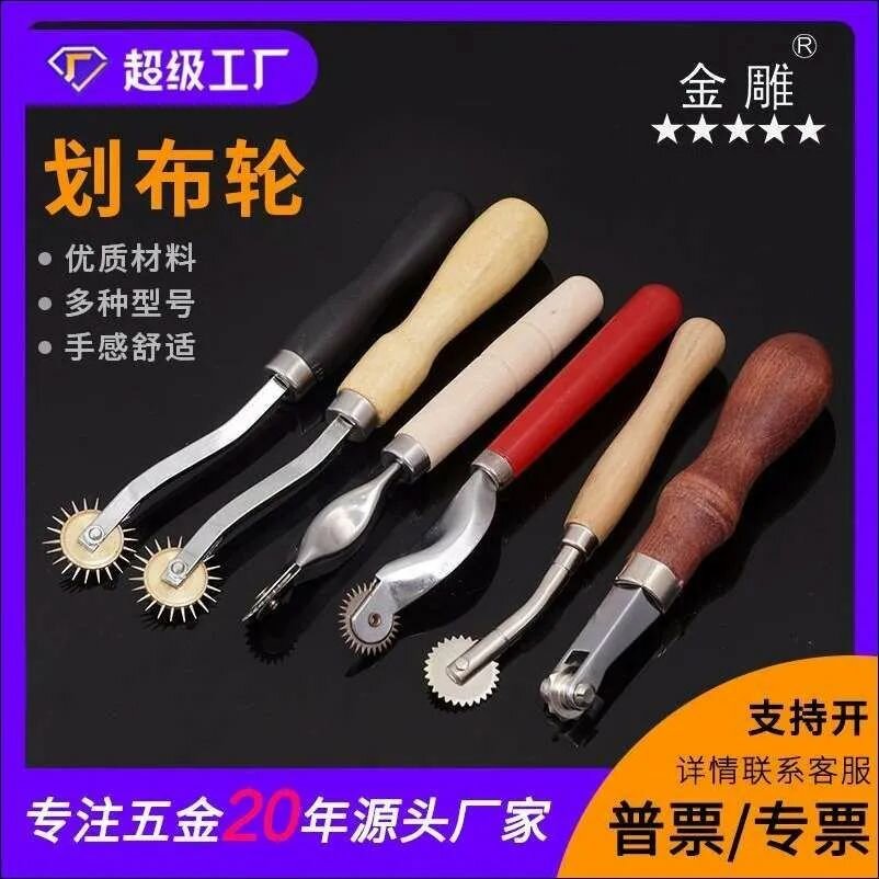 Колесо Вартенберга, бдсм стимулятор, секс игрушки эротик