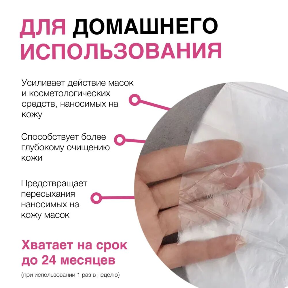 Пленка для обертывания — фото 1