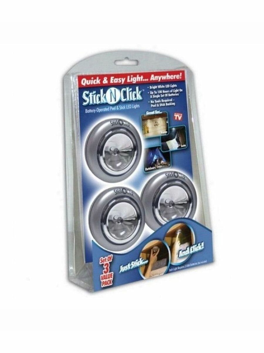 Набор LED-светильников Stick N Click (Стик Н Клик) нажми и включи