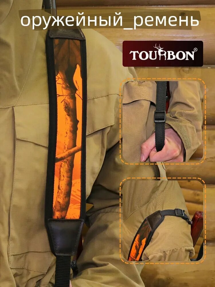 TOURBON ремень для винтовки, полиэстер + неопрен + кожа, комфорт и устойчивость