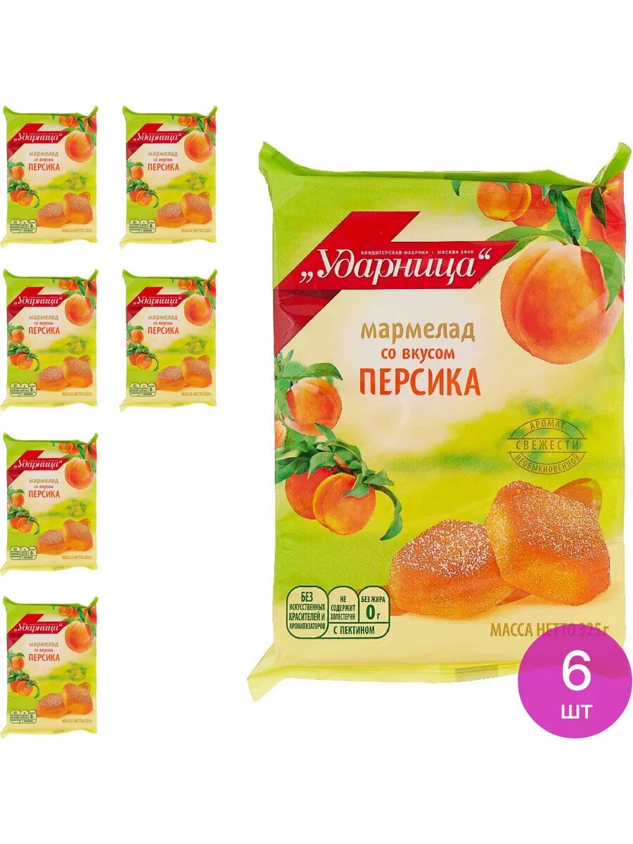 Мармелад желейный со вкусом персика с сахаром 325г, 6 шт
