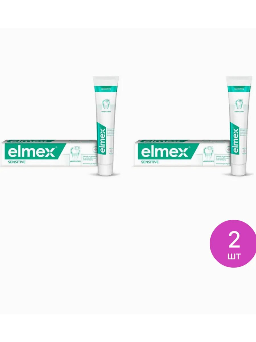Зубная паста Sensitive Plus туба 75мл, 2 шт