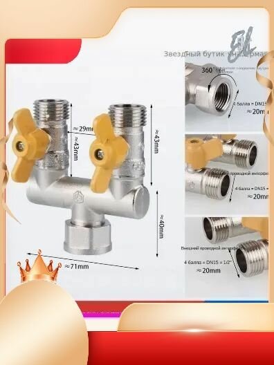 Эксклюзивный запорный кран из меди с резьбой для герметичного монтажа газового котла колонки или плиты