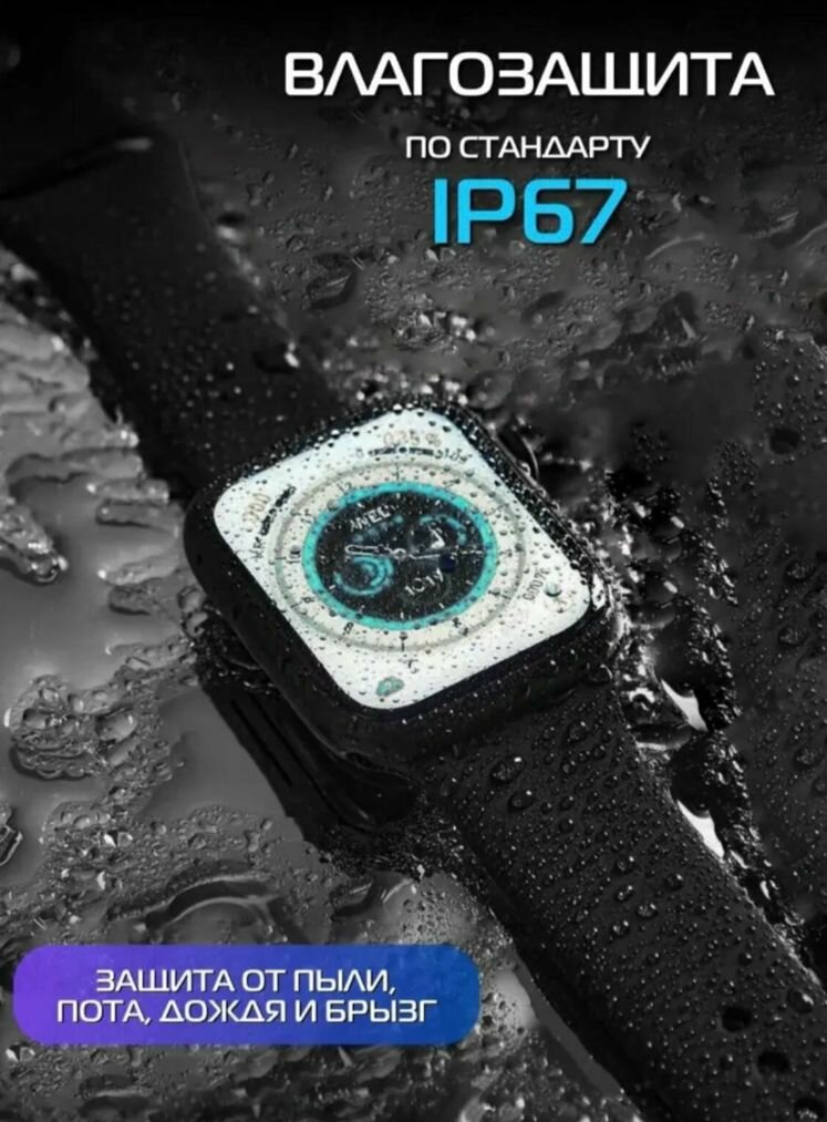 Умные часы Х8 PRO — фото 1