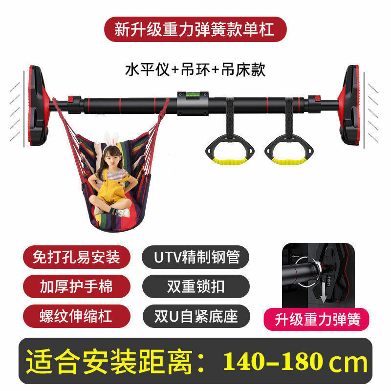 Домашний турник для двери, устройство для подтягивания детей в помещении, без сверления, семейный настенный тренажер для растяжки детей