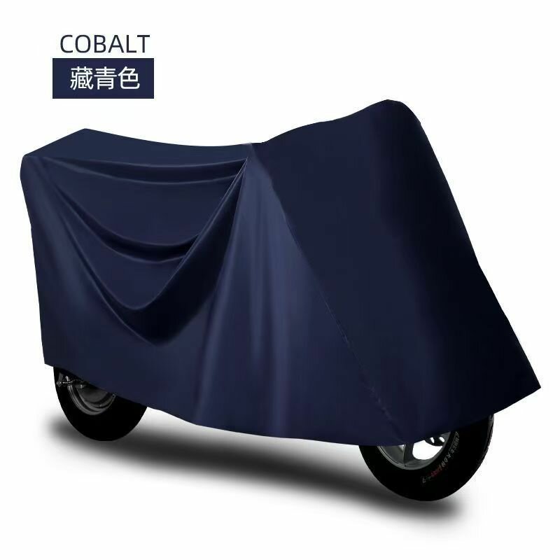 Быстросохнущий дождевик для электросамоката, утолщенный, защитный от солнца, пылезащитный дождевик, чехол для автомобиля