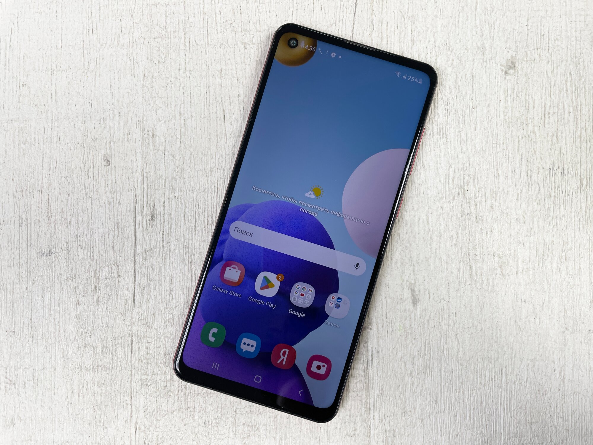 Смартфон Samsung Galaxy A21s 3/32 ГБ RU, Dual nano SIM, красный