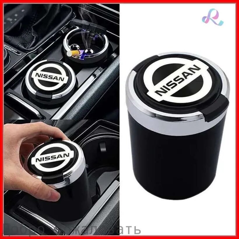 Пепел ауророматический, с логотипом, для Nissan Clid, Bearlight, 1 шт